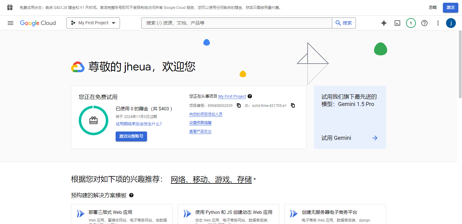 【已出】110出一个新鲜出炉GCP300